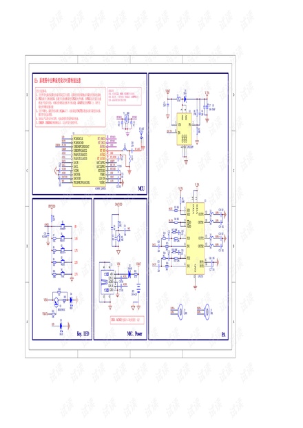 AC6905C省MOS管软开关机方案标准原理图_音响死机资源-CSDN下载