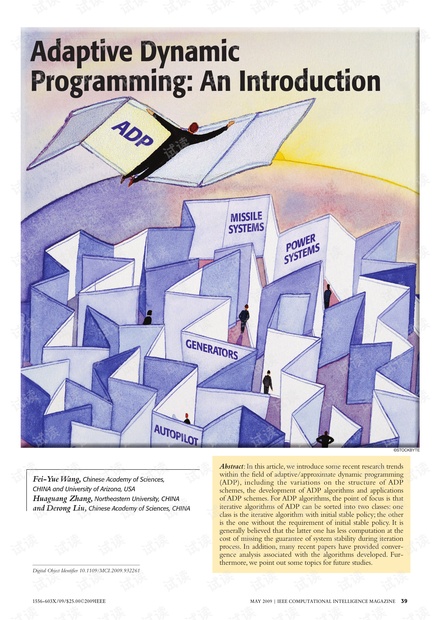 Adaptive Dynamic Programming 自适应动态规划 - CSDN文库