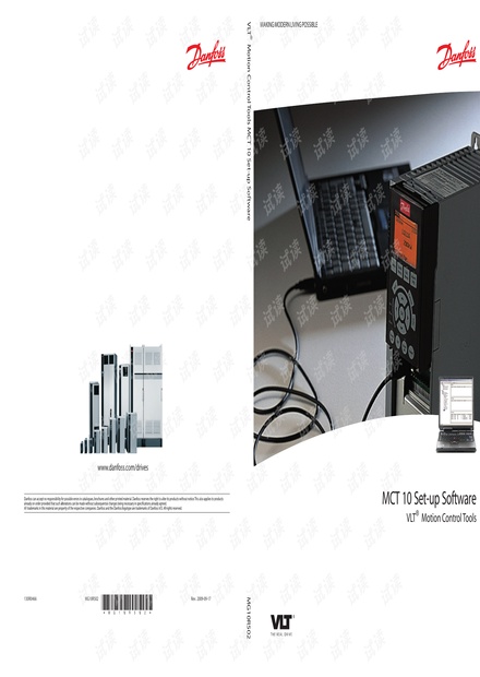 DANFOSSMCT10软件使用说明资源-CSDN下载