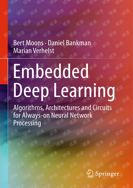 EmbeddedDeepLearning资源-CSDN下载