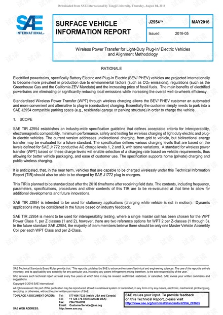 SAEJ2954无线充电SAE相关标准资源-CSDN下载