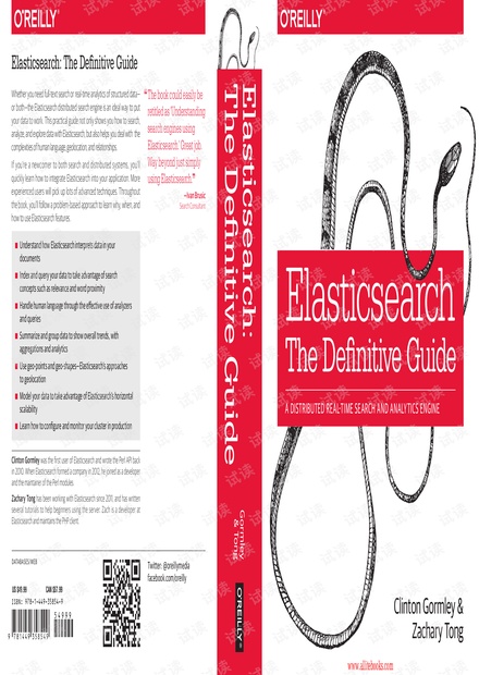 ElasticsearchTheDefinitiveGuide_Elasticsearch:TheDefinitiveGuide资源-CSDN下载