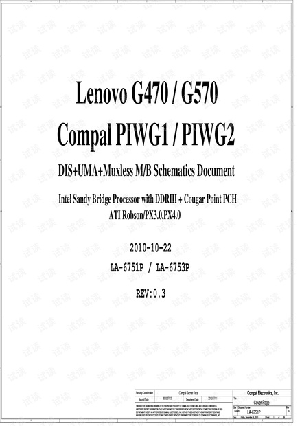 LENOVOG470/570原理图电路图_联想g470主板电路图资源-CSDN下载