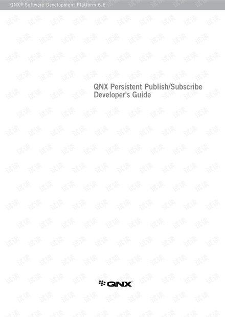 QNX系统中PPS服务使用指南 资源-CSDN下载