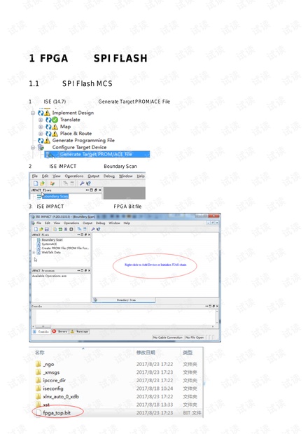 XilinxFPGASPIFLASH启动加载流程_FPGA加载找不到Flash资源-CSDN下载