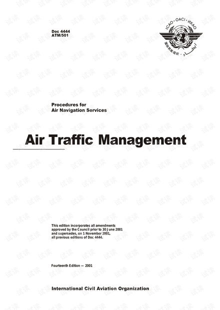ICAO-Doc-4444-ATM_501_EN_2001.pdf资源-CSDN下载