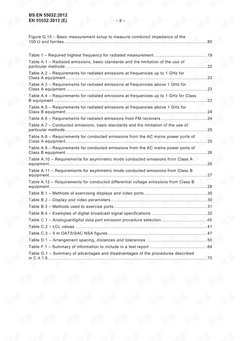 EN55032标准_en55032,en55032标准中文版-讲义文档类资源-CSDN下载