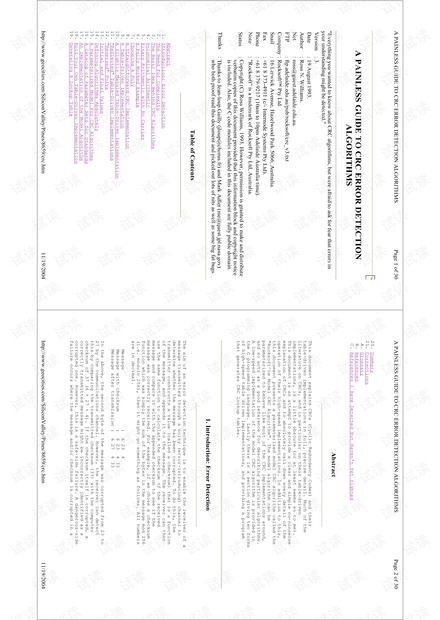 CRC算法APAINLESSGUIDETOCRCERRORDETECTIONALGORITHMS资源-CSDN下载