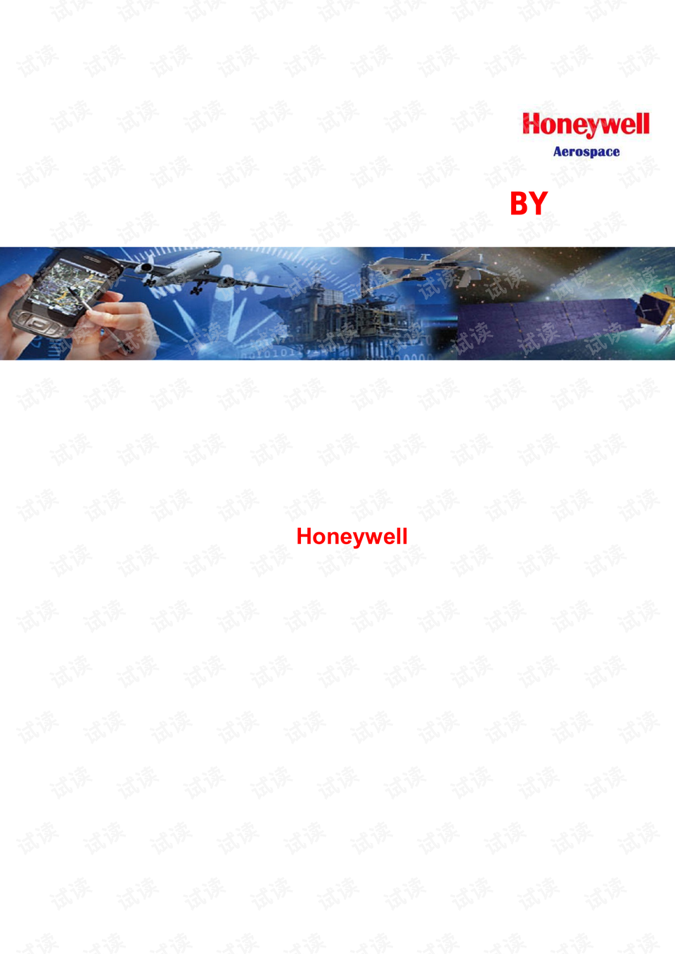 HMC1001-HMC1002-HMC1021-HMC1022单轴双轴磁阻传感器-中文说明书_用于磁阻传感器的置位/复位脉冲电路讲解-硬件开发 ...