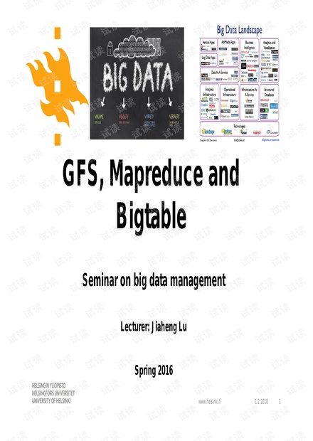 Google大数据三驾马车：GFS、MapReduce和Bigtable - CSDN文库