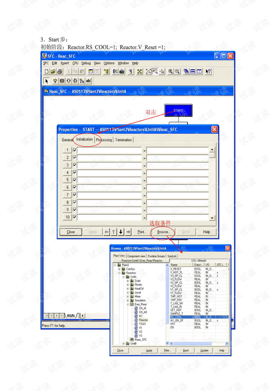 西门子PCS7学习教程和实例_pcs7v9.1教程视频百度云资源-CSDN文库