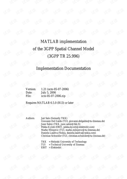 3GPP SCM信道模型MATLAB实现详解 - CSDN文库