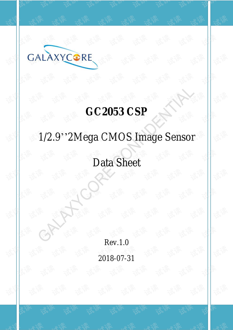 GC2053_CSP_datasheetforrelease_Rev.1.0.pdf_gc2053,gc2053数据手册-硬件开发文档类资源 ...