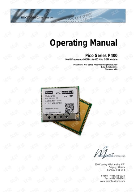 MicroHard P400/P840 无线数据通信模块用户手册 - CSDN文库
