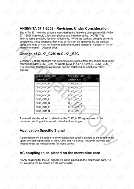 VITA 57.1标准规范解读：FMC-AV57DOT1连接器技术 - CSDN文库