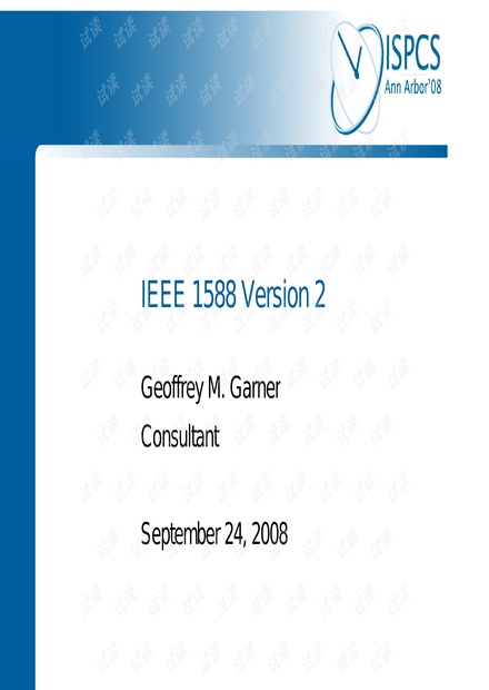 IEEE_1588_PTP精确时钟协议_V2_版本2_PPT.pdf资源-CSDN下载