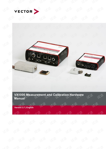 VX1000_System_Manual_EN.pdf_vectorvx1000说明书资源-CSDN下载