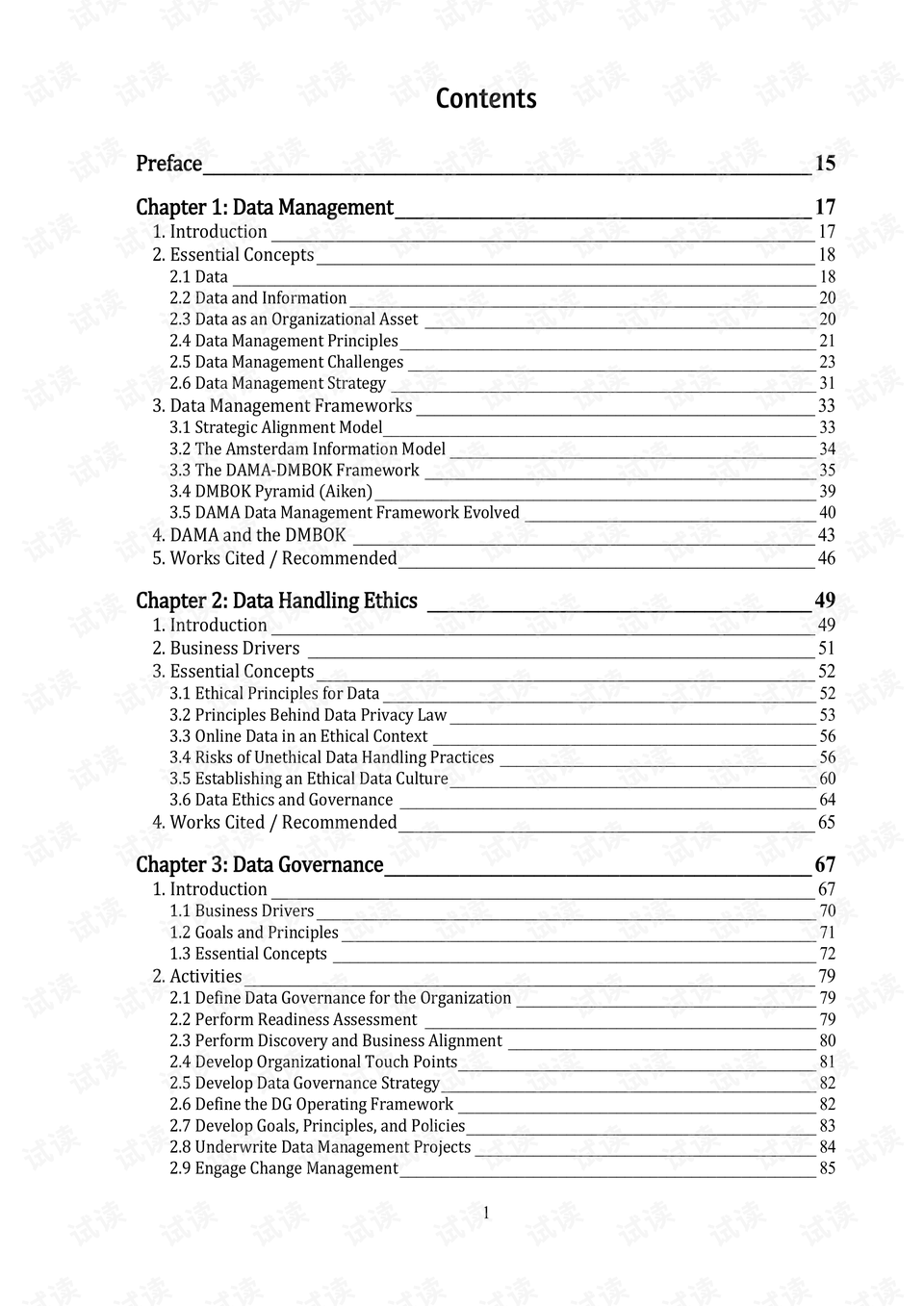 DAMA－DMBOK2.pdf文档类-IT管理文档类资源-CSDN下载