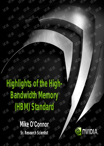 高带宽内存（HBM）标准详解.pdf资源-CSDN下载