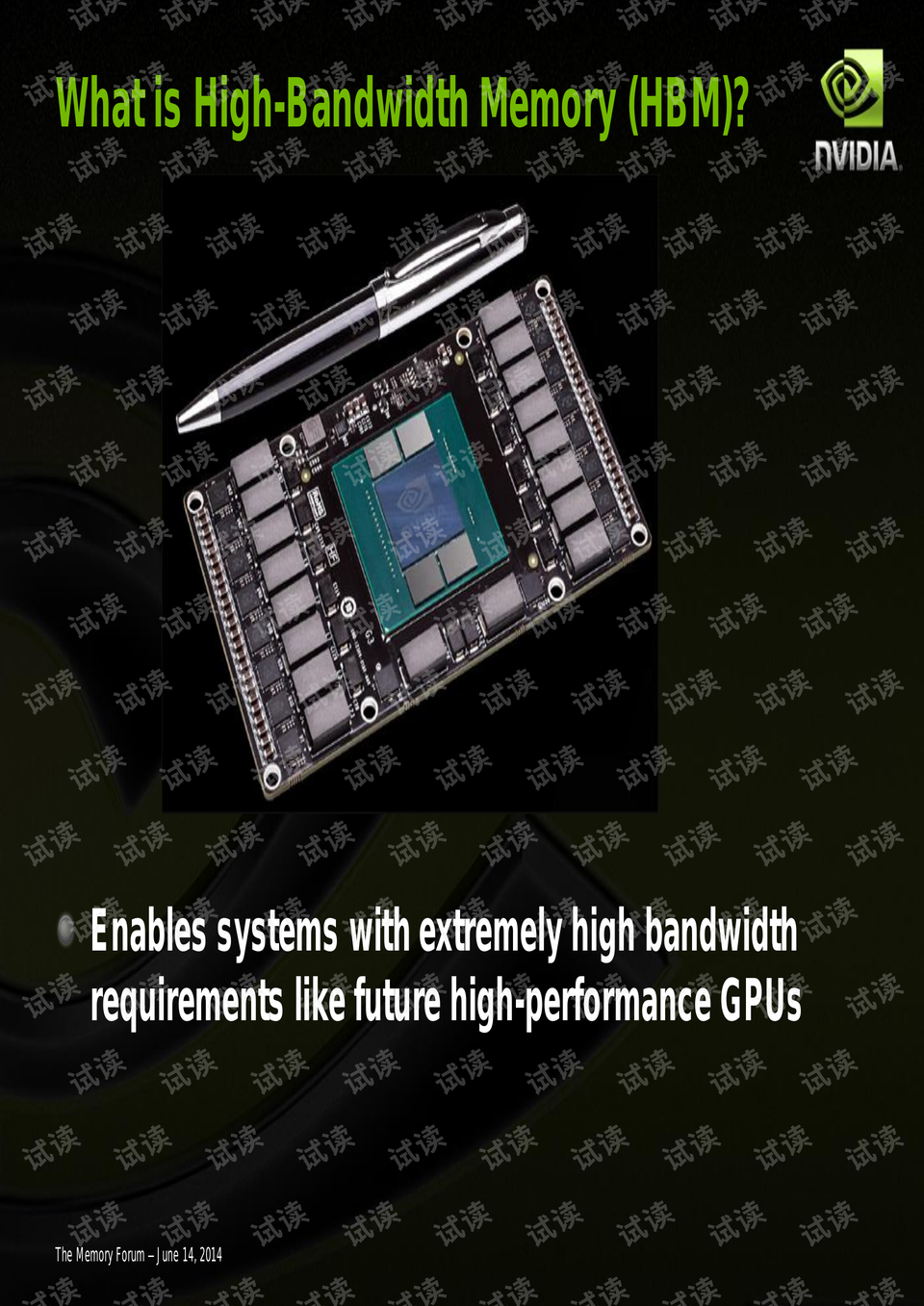 高带宽内存（HBM）标准详解.pdf-其它代码类资源-CSDN下载