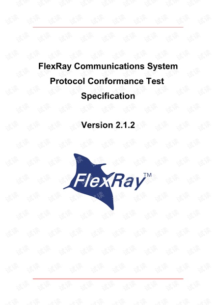 FlexRay通信系统协议一致性测试规范V2.1.2.pdf资源-CSDN下载