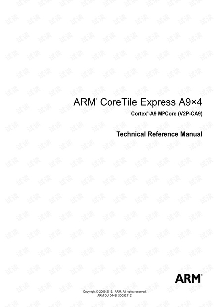 vexpress_a9.pdf_为什么qemu-vexpress-a9中有两个main函数也可以运行资源-CSDN下载