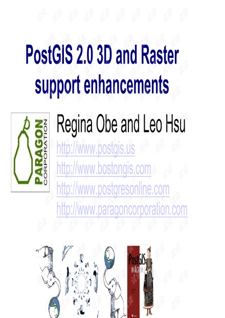PostGIS 2.0新功能：3D支持与Raster技术详解 - CSDN文库