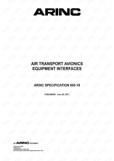 ARINC600-19-2011airtransportavionicsequipmentinterfaces.pdf_arinc600标准 ...