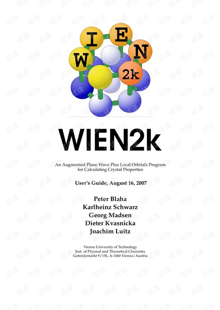 wien2k-userguide资源-CSDN下载