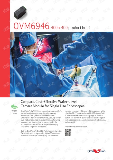OmniVision_OVM6946.pdf_SSC8836Q资源-CSDN下载