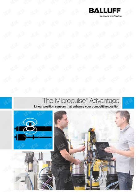Balluff Micropulse优势：提升工业定位传感器性能 - CSDN文库