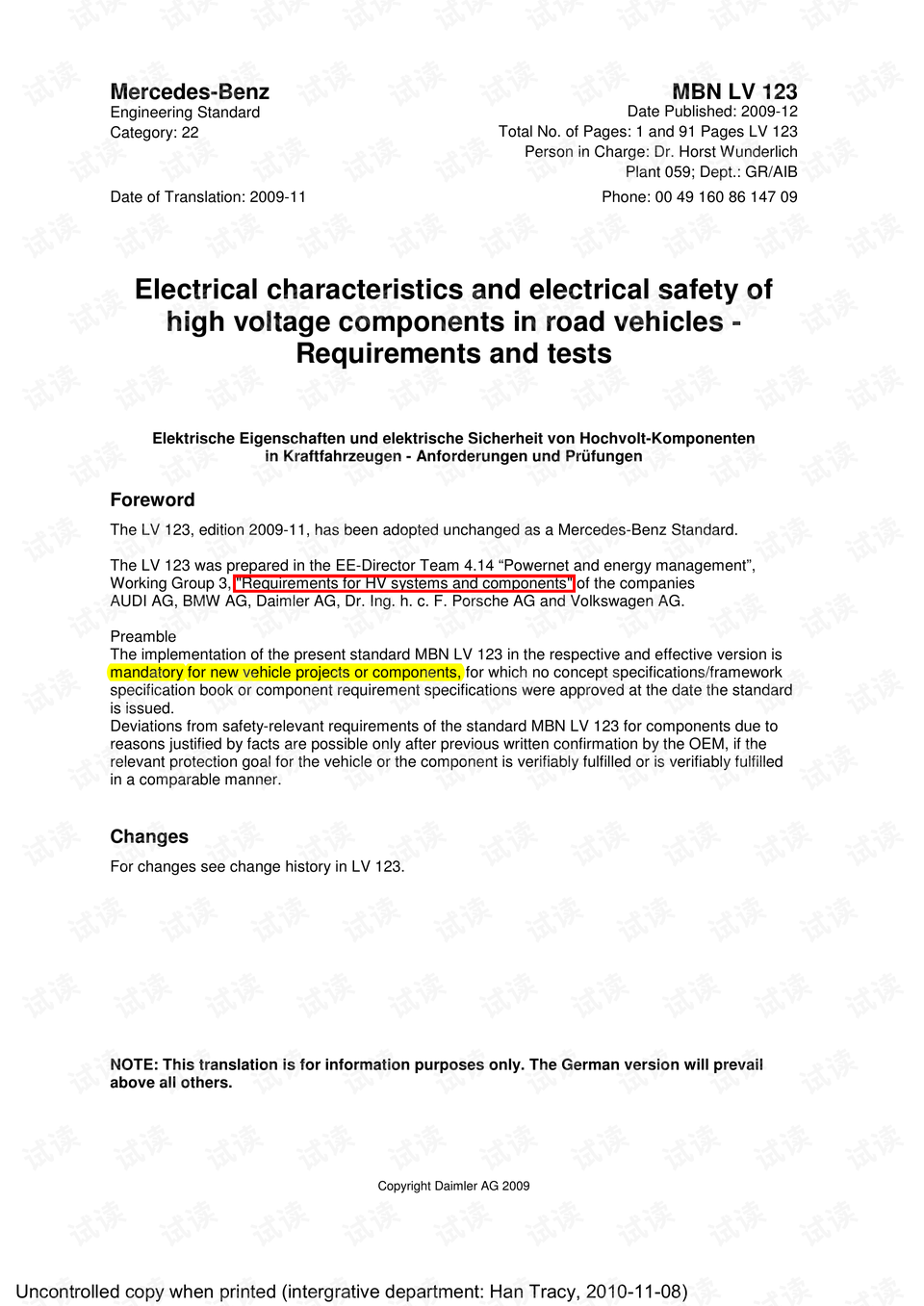 LV123-注释版.pdf-制造文档类资源-CSDN下载