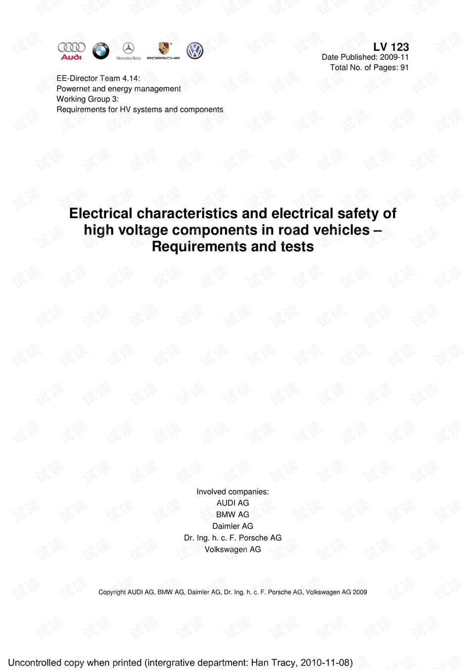 LV123-注释版.pdf_lv123标准中文-制造文档类资源-CSDN下载
