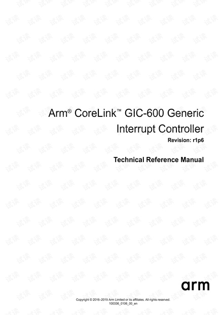gic600_generic_interrupt_controller_reference_manual.pdf_interruptive资源-CSDN下载