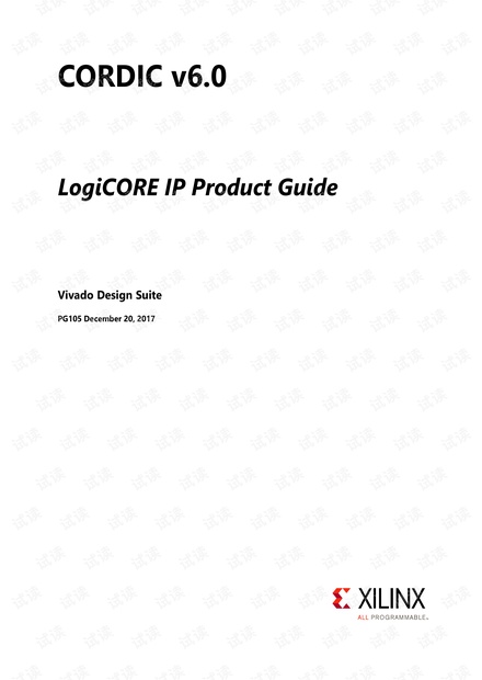 pg105-cordic-Xilinx.pdf_pg105-cordic-Xilinx.pdf资源-CSDN下载