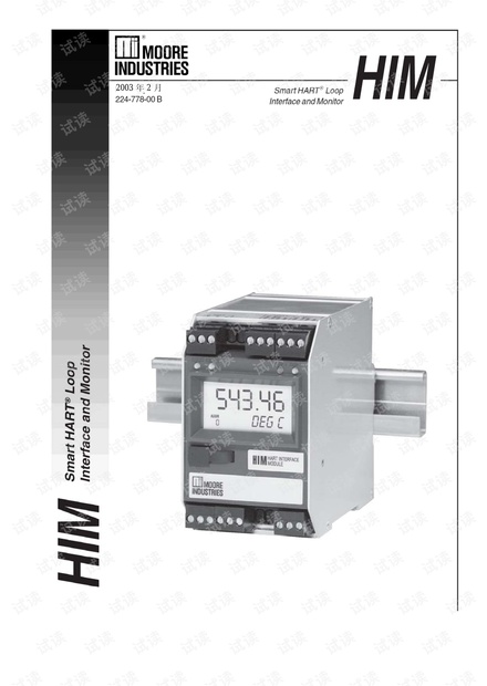 HART接口模块使用指南：从HART信号到4-20mA转换 - CSDN文库