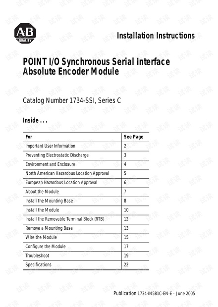 1734-SSI 绝对编码器模块安装与配置指南 - CSDN文库