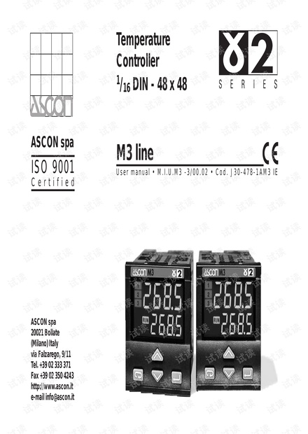 ASCON M3系列温控器用户手册：操作与安全指南 - CSDN文库