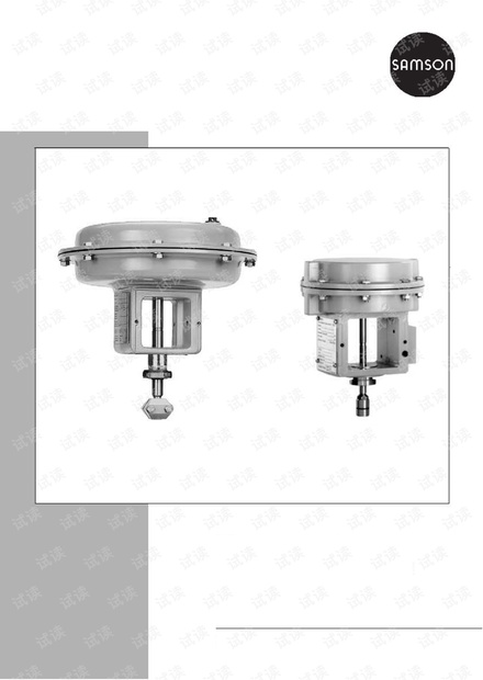 萨姆森SAMSON气动执行器3277型安装操作手册.pdf_samson3277中文说明书资源-CSDN下载