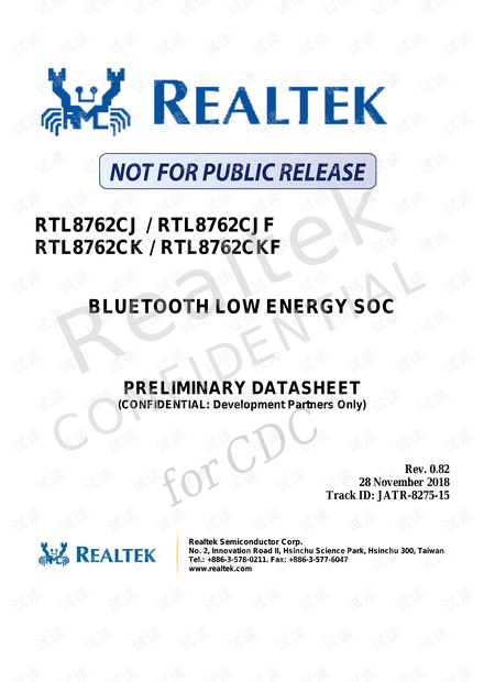 RTL8762C规格书硬件开发手册.pdf_rtl8762cmfpdf资源-CSDN下载