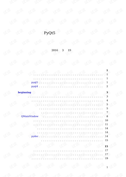 PyQt5入门.pdf资源-CSDN下载