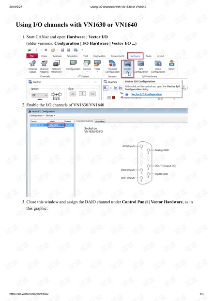 UsingI_OchannelswithVN1630orVN1640.pdf_vn1630a中文手册资源-CSDN下载