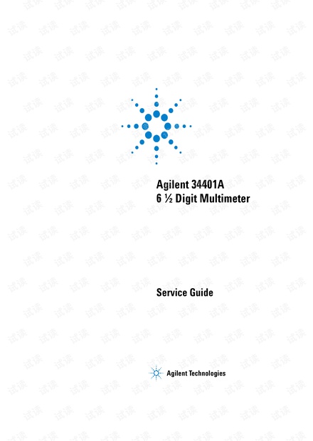 Agilent 34401A服务手册：147页后的电路图指南 - CSDN文库