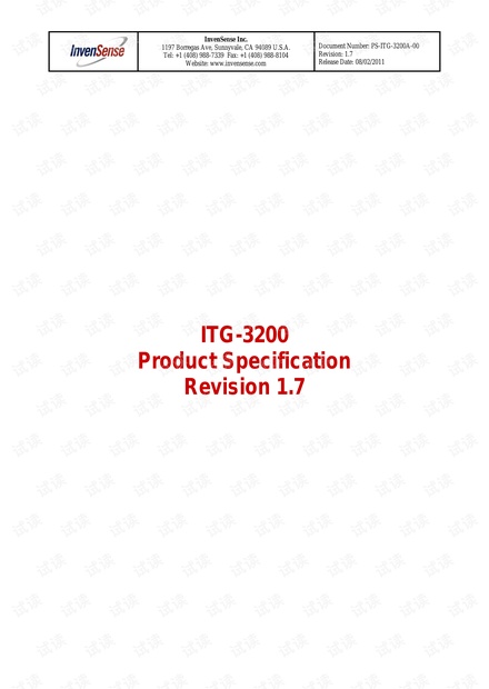 InvenSense ITG-3200 三轴 MEMS 陀螺仪数据手册 - CSDN文库