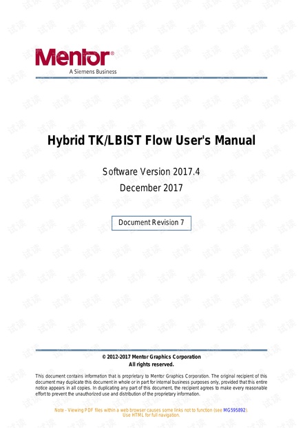HybridTK/LBISTFlowUser'sManual_LBIST资源-CSDN下载