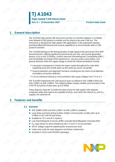 TJA1043.pdf_tja1043中文资料,tja1043资源-CSDN下载