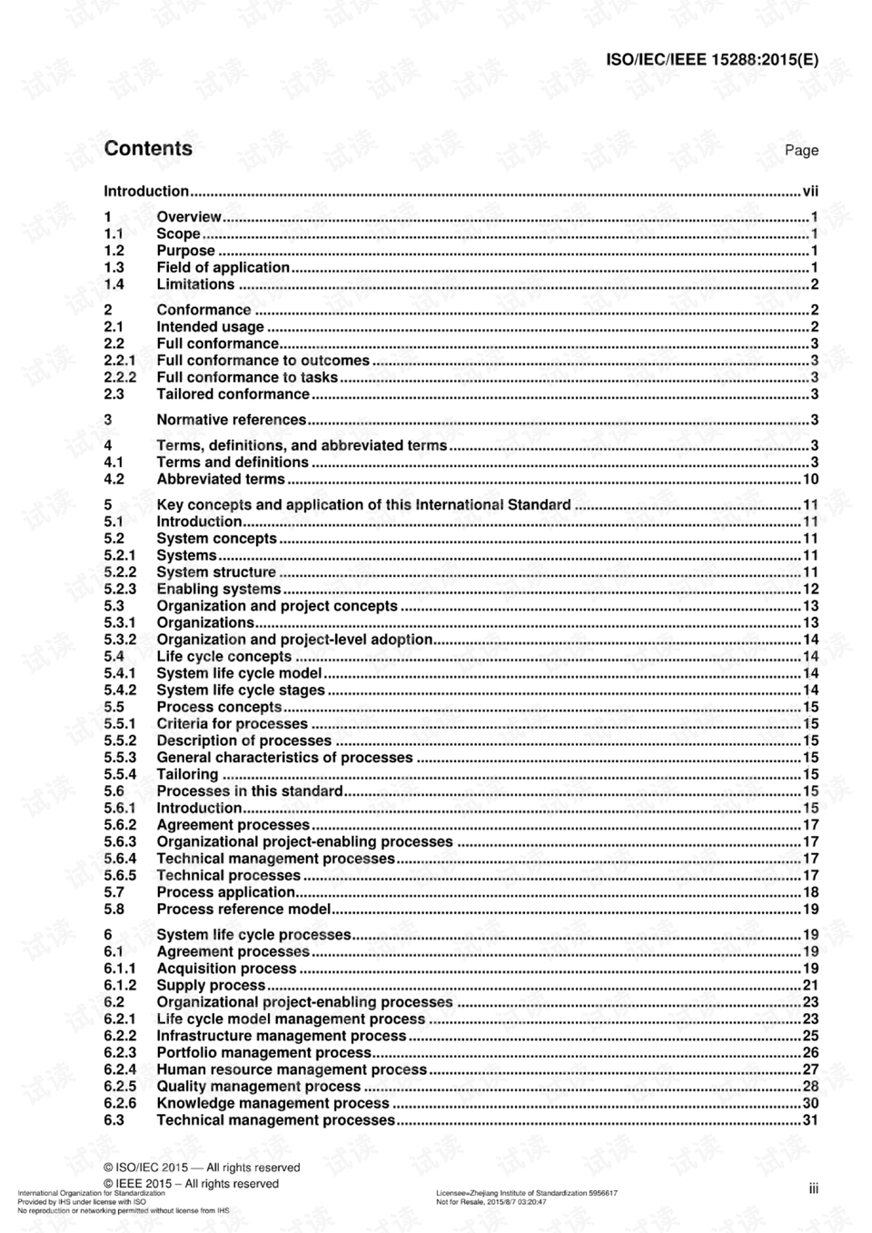 ISOIECIEEE15288-2015[高清版].pdf-其它文档类资源-CSDN下载