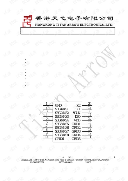 DCDC资料和元件规格书资源-CSDN下载