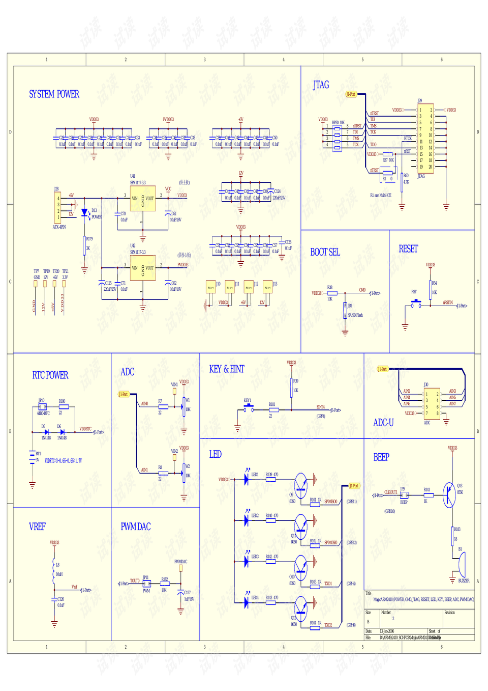 S3C2410嵌入式开发电路原理详解 - CSDN文库
