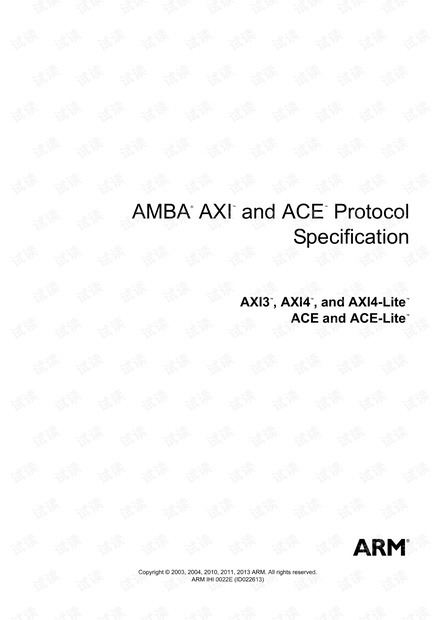 IHI0022E_amba_axi_and_ace_protocol_spec.pdf_IHI0022E资源-CSDN下载